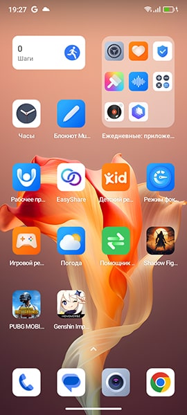 OSCAL Modern 8: обзор бюджетного смартфона с характером - daboom.ru